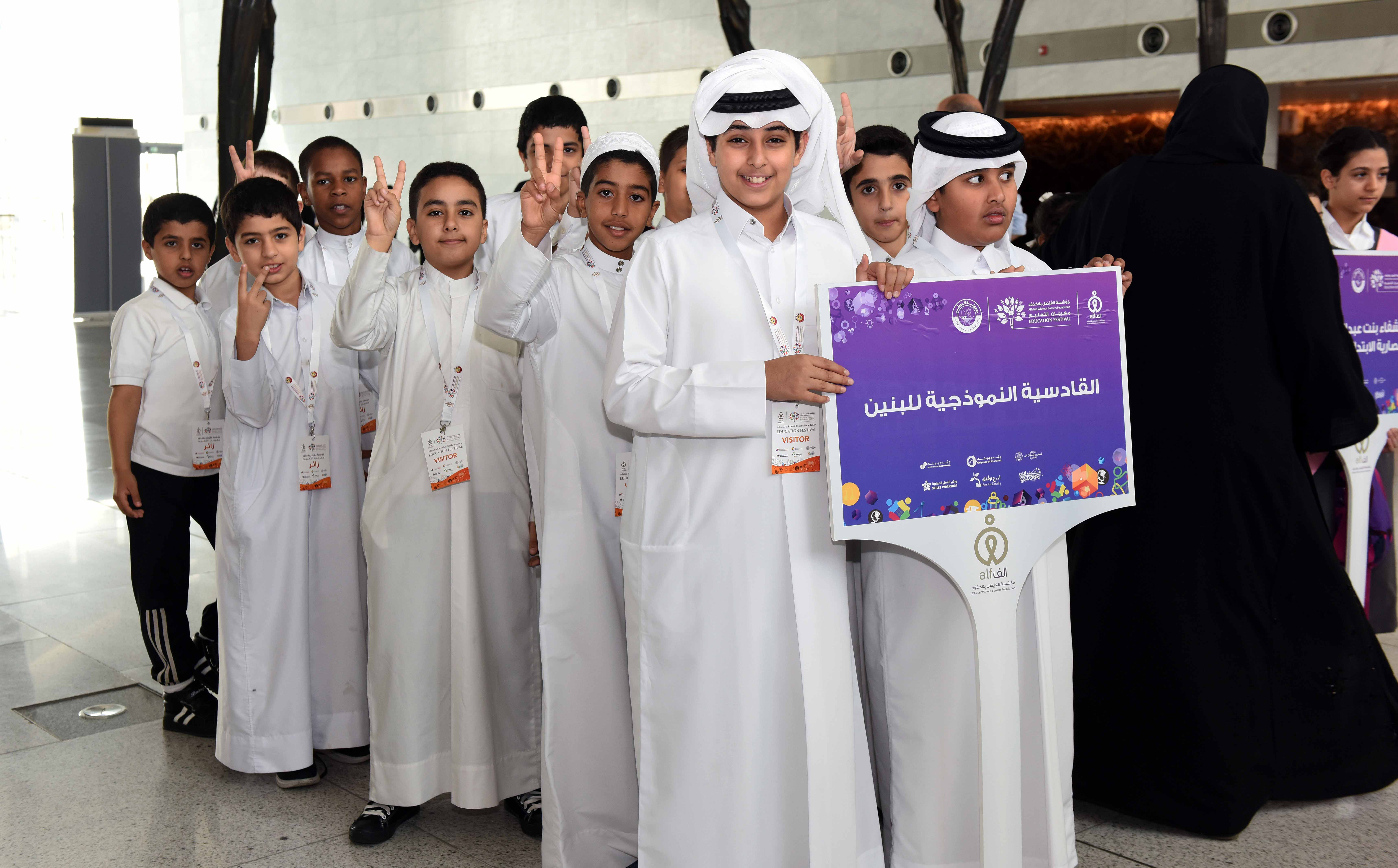 Al Faisal Without Borders Foundation